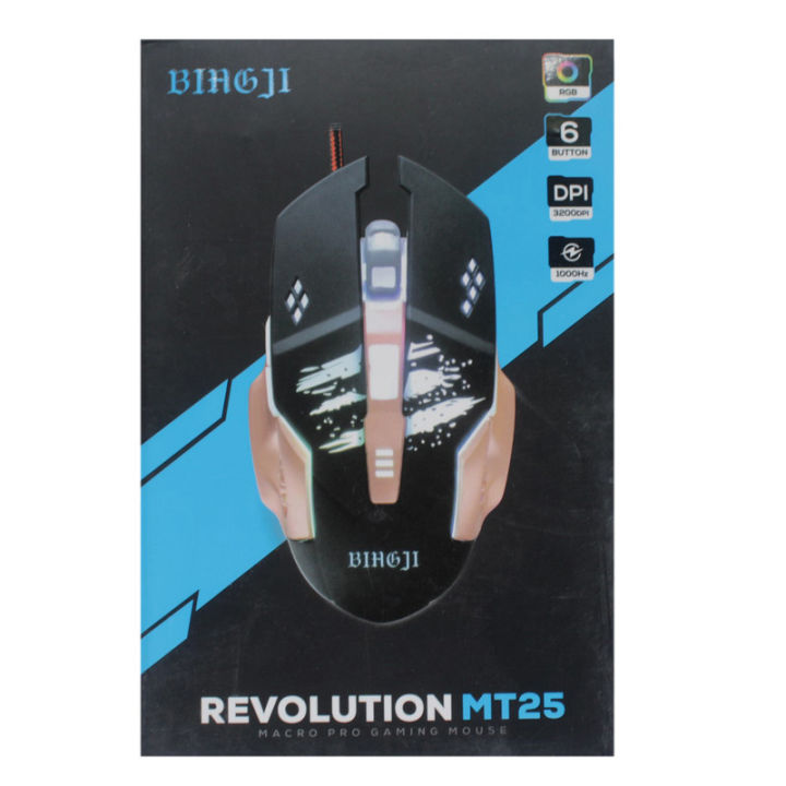 BIAGJI Revolution MT25 Pro Gaming Mouse | Daraz.com.np