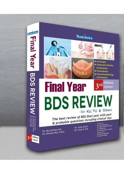 Final year BDS REVIEW 3rd Edition | Daraz.com.np