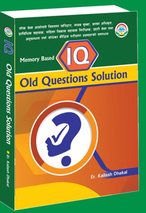 IQ Old Questions Solution For Loksewa | Daraz.com.np