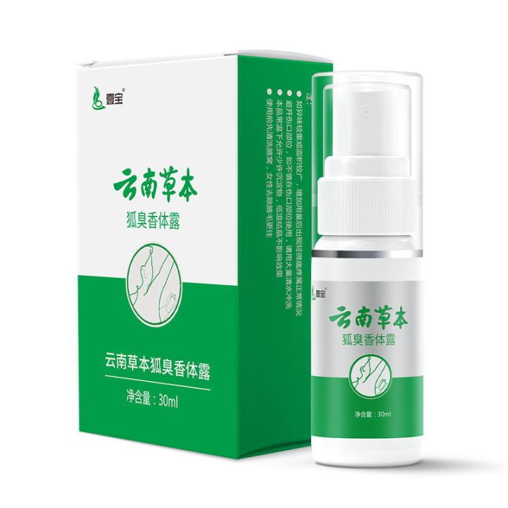 Spot supply Yibao Yunnan Herbal Fox Stinky Body Deodorant 30ml/box for ...