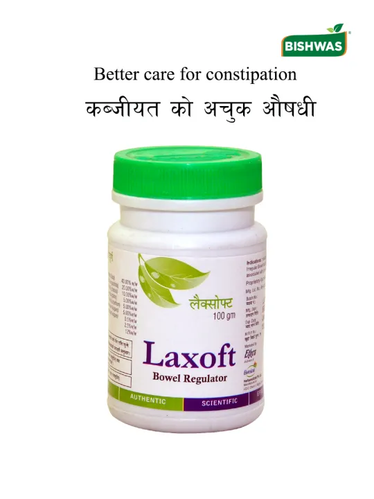 Bhaskar Laxoft Powder-100gm-Better cure for constipation | Daraz.com.np