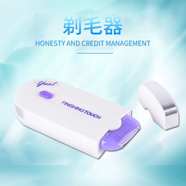 Electric Shaver Direct Universal Leg Hair Armpit Hair Remover Induction ...