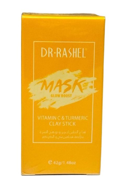 Yellow Mask Stick with Vitamin and Turmeric , 42gm | Daraz.com.np