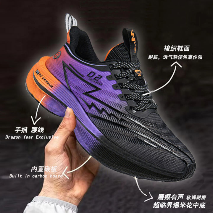 Red Rabbit 8pro Competitive Running Shoes Double Mesh New Carbon Plate ...