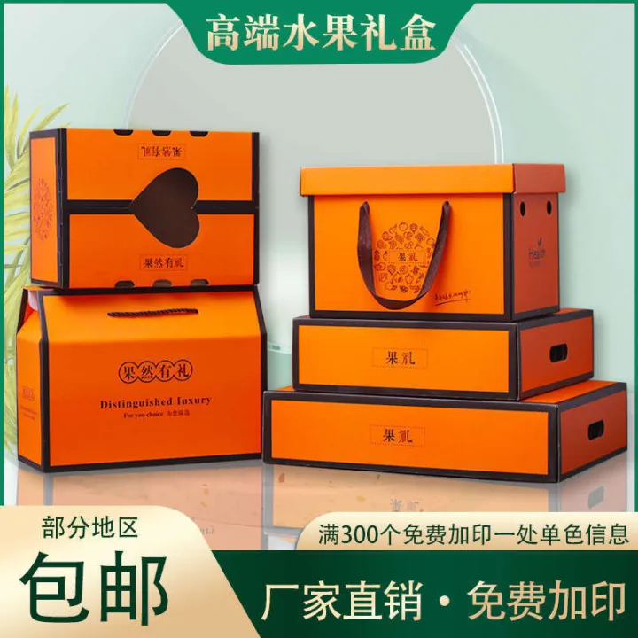 Universal Fruit Mixed Peach Loquat Grape Apple Gift Empty Box Packaging ...