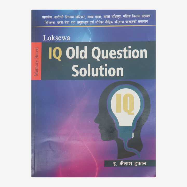 Loksewa IQ Old Question Solution | Daraz.com.np