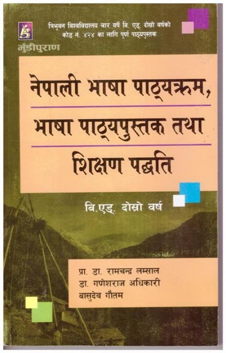 Nepali Bhasha Pathyakrama, Bhasha Pathya Tatha shikshana Paddhati ...