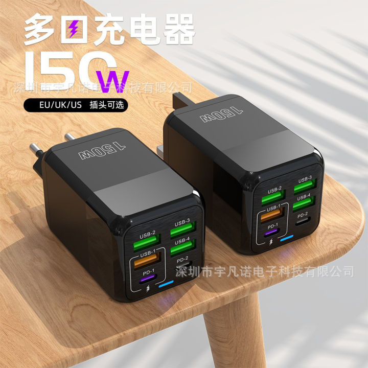 Cross-border new 150W full protocol super fast charging charging head ...