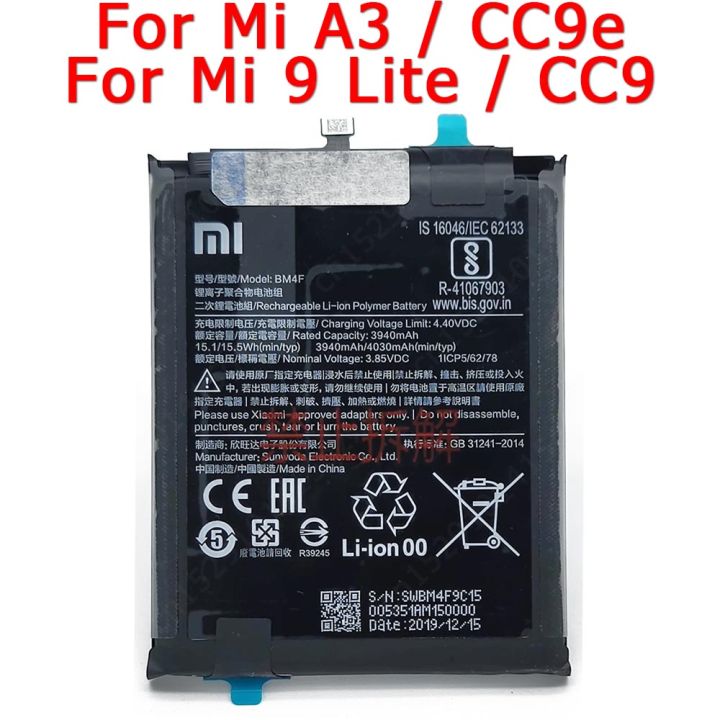 Mi9 Mi9 Lite Mi A3 BM4F Battery | Daraz.com.np