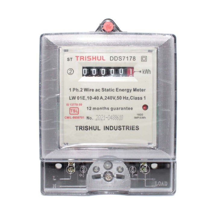 Electric Sub-Meter | Daraz.com.np