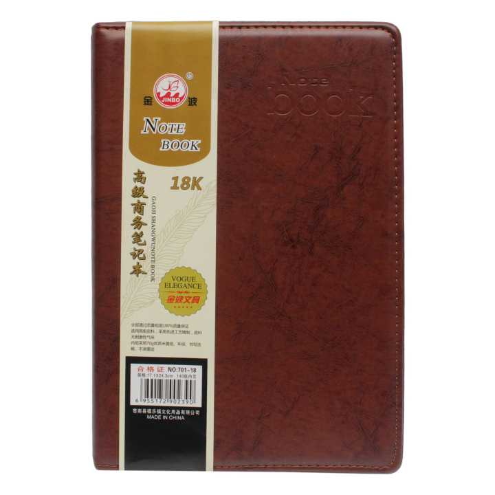 Brown Leather Note Book Diary | Daraz.com.np