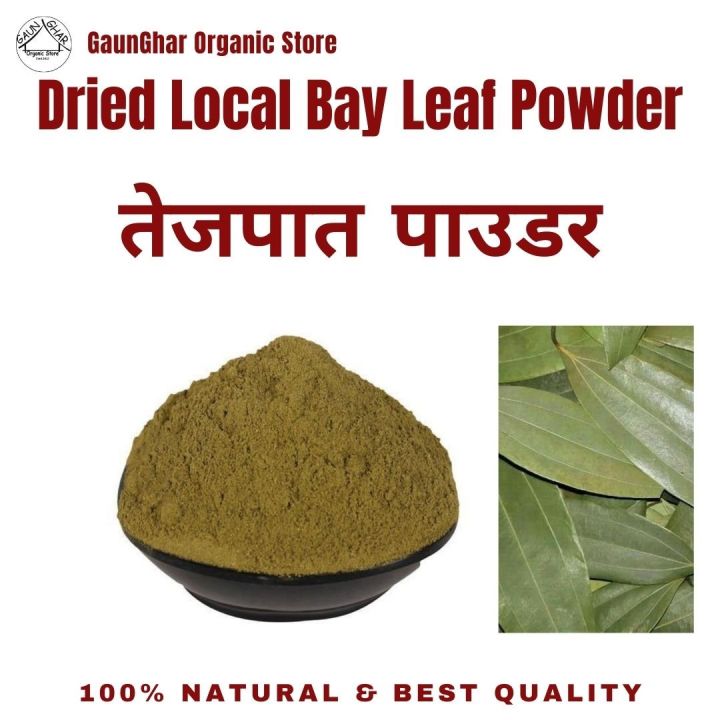 Tejpat ( Local Bay Leaf ) Powder 50 gm | Daraz.com.np