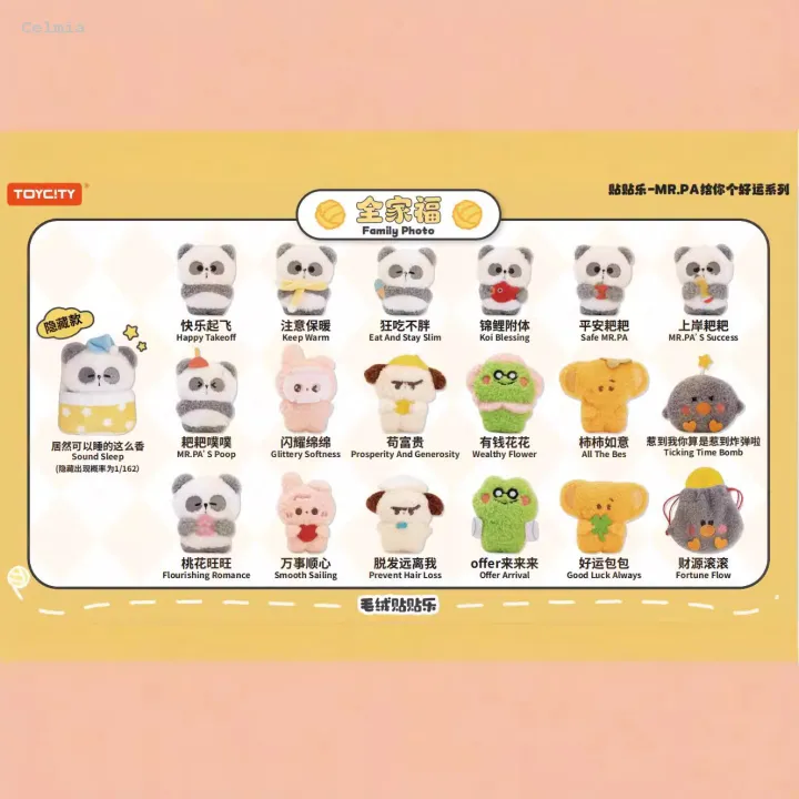 Celmia Stick Fun - MR.PA Good Luck Series Plush Magnetic Stickers ...