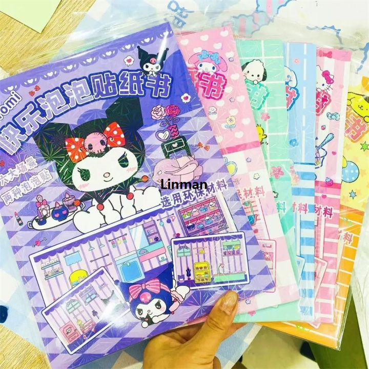 Linman New Creative Sanrio Kuromi My Melody Bubble Sticker Book Kawaii ...