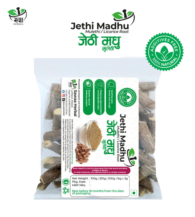 Jethimadhu Raw - 1kg (1000 gram) by Sawaa Herbal (Dried Mulethi Stick ...