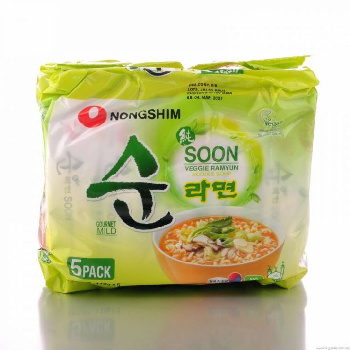 Nongshim Soon Veggie Ramyun 5 Pack | Daraz.com.np