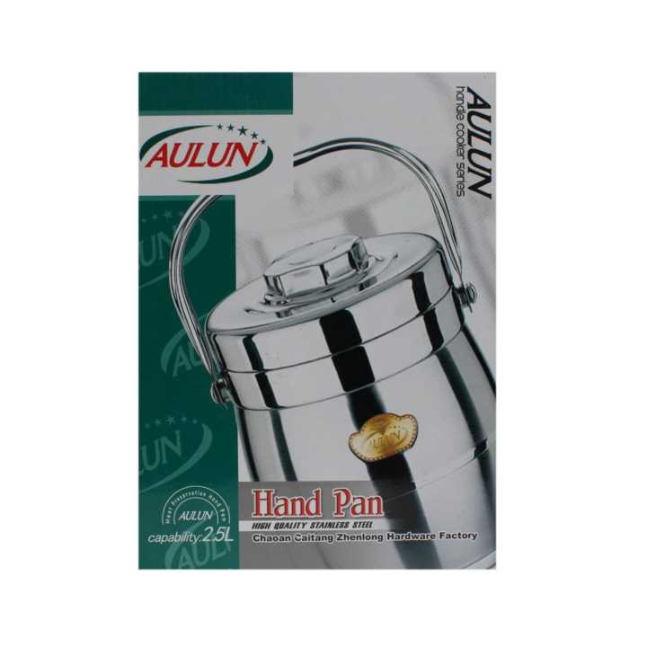 Aulun Hand Pan 2.5 L | Daraz.com.np