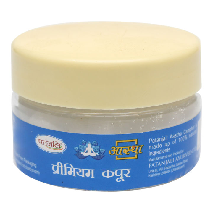 Patanjali Aastha Premium Camphor (Kapoor) 25gm | Daraz.com.np
