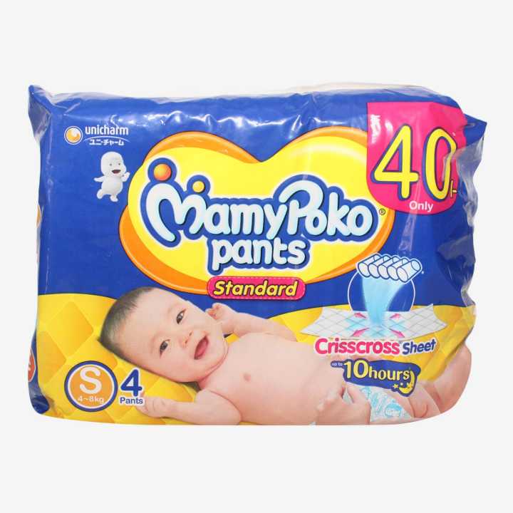 Mamy Poko Pants S-4 Diaper(4-8KG) | Daraz.com.np