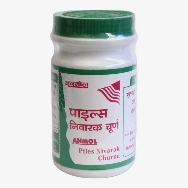 Anamol Piles Niwaran Churna 200g | Daraz.com.np