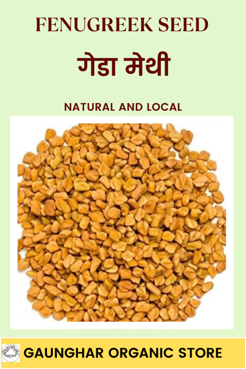 Methi Seed 500G | Daraz.com.np: Buy Online at Best Prices in Nepal ...