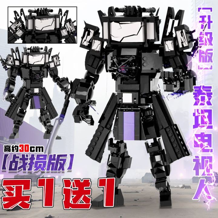 Titan TV Man New Upgraded Version Compatible with LEGO Toilet Man and ...