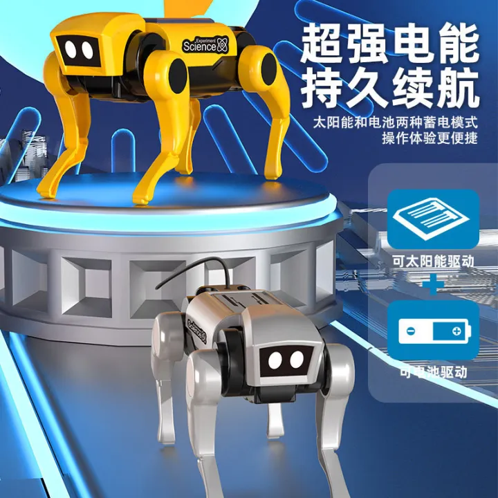 Cross-border solar electric robot dog children's assembly toys can walk ...