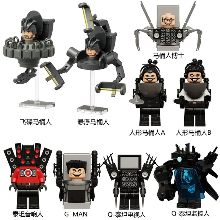 Compatible with LEGO Floating Toilet Man VS Monitor Man Titan TV Man ...