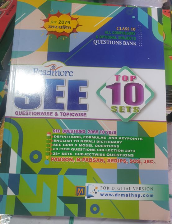 Readmore 10 Set Old Questions Collection for Grade 10 For the year of ...