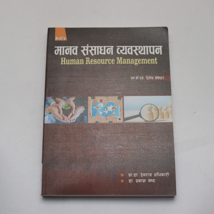Kriti's MBS 3rd Year Human Resources Management Course Book | Daraz.com.np