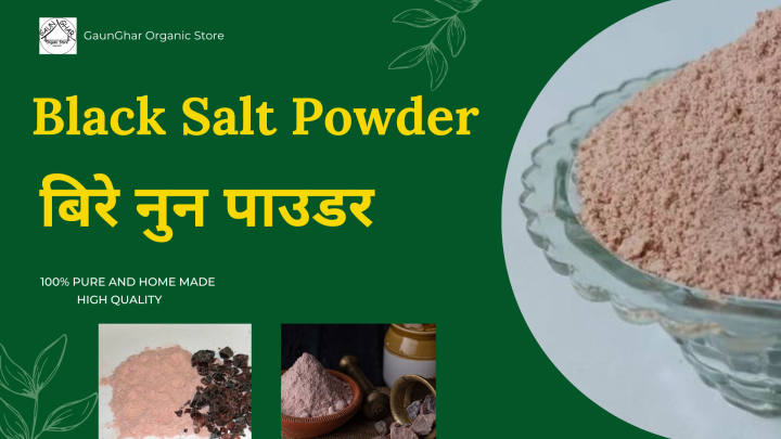 Kala Namak Powder 500 gm | Daraz.com.np