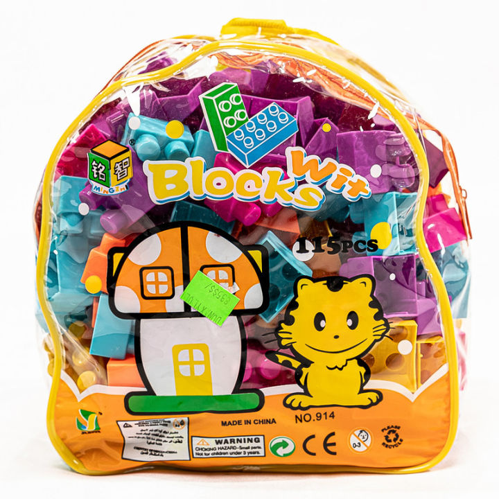 Multi Blocks Set For Kids | Daraz.com.np