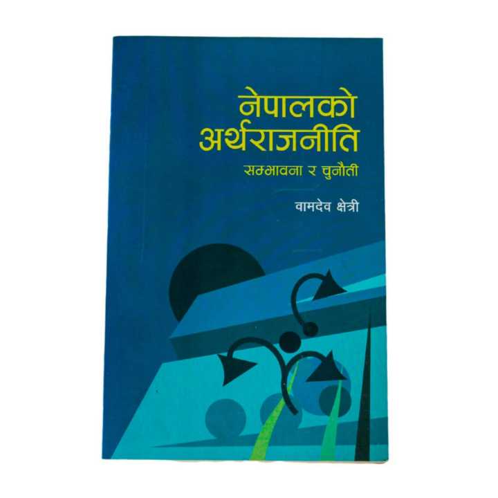 Nepal ko Aartha Rajniti Sambhawana Ra Chunauti-Bamdev Chhetri | Daraz ...