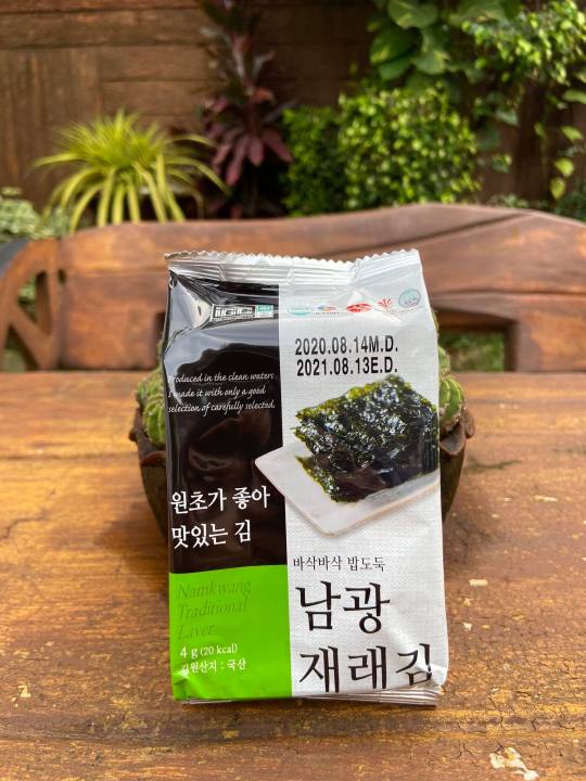 Namkwang Korean Kim (Dried/Roasted Sea Laver) Ready to eat snack. (Pack ...
