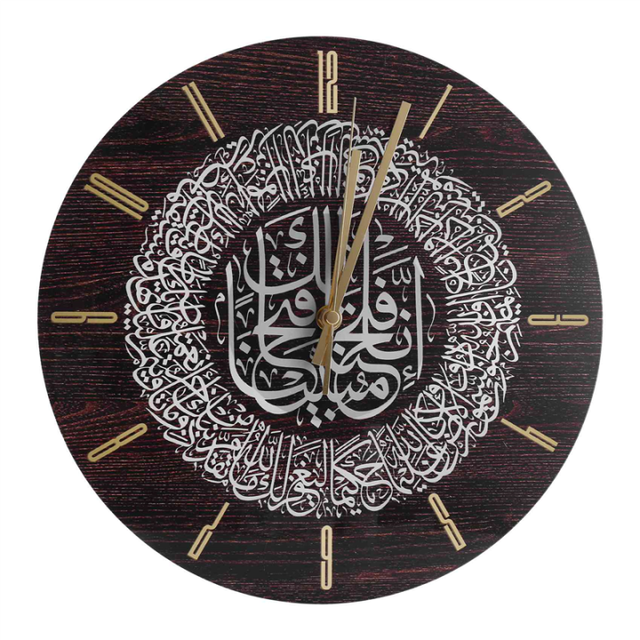 Acrylic Islamic Wall Clock 30cm Muslim Home Deco Wall Clock(Silver ...