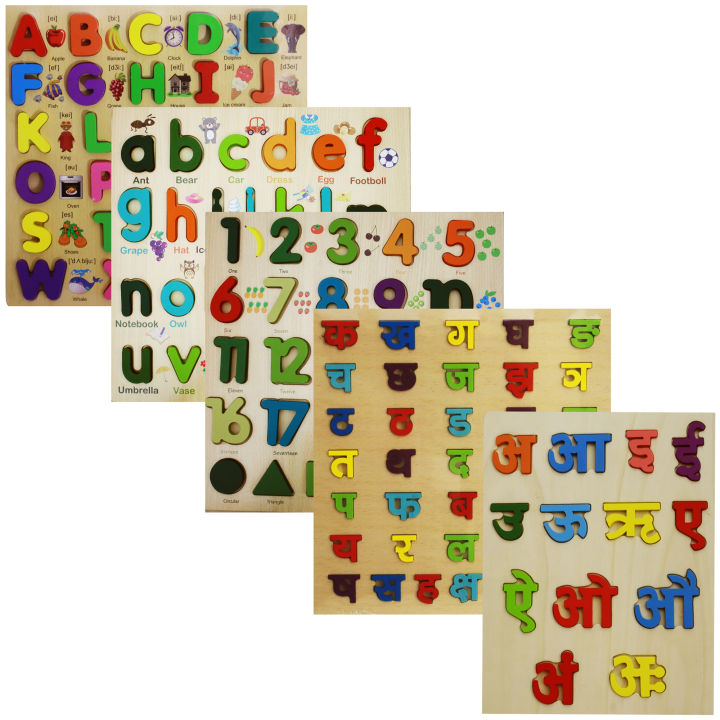 5-in-1 Wooden Educational Combo Package -1-20 Numerical Number, Capital ...