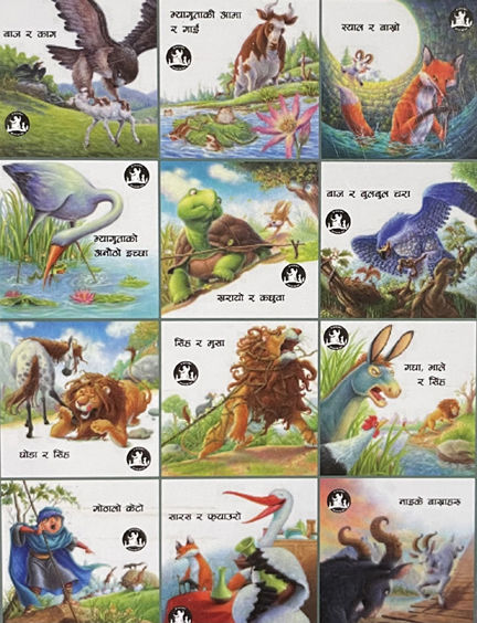 Aesop's Fables In Nepali Language 12 Books In A Bundle | Daraz.com.np