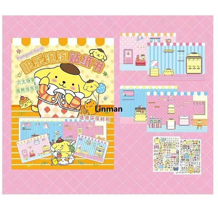 Linman New Creative Sanrio Kuromi My Melody Bubble Sticker Book Kawaii ...