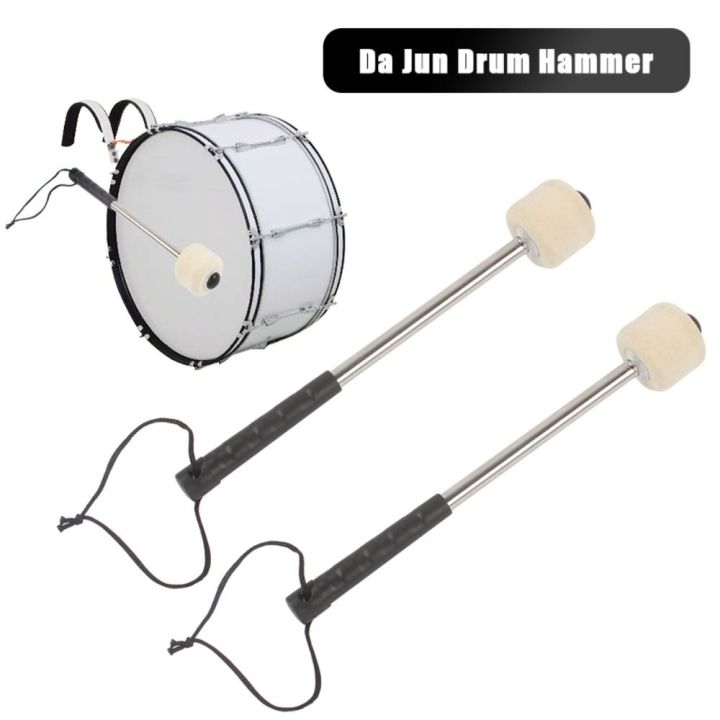 Marching Band Stainless Steel Bass Drum Mallet Ergonomics Handle ...