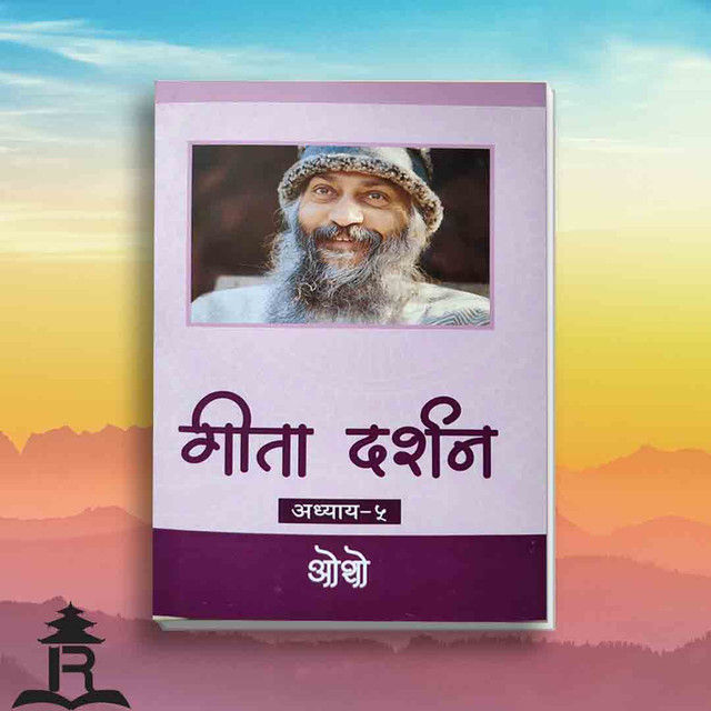 Geeta Darshan Adhayaya - 5 - Osho | Daraz.com.np