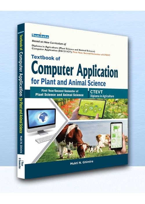 Textbook of Computer Application for Plant and Animal Science | Daraz ...
