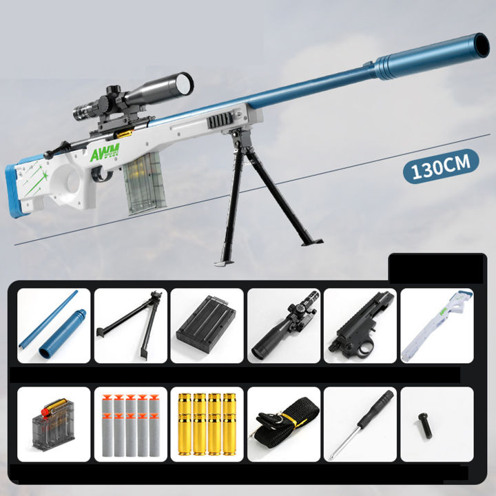 Agaze AWM 130CM Shell Throwing Hand Self Integrated Soft Bullet Nerf ...