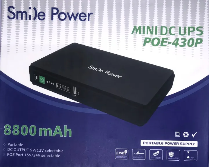Smile Power Router UPS POE-430P (8800mAh) | Daraz.com.np