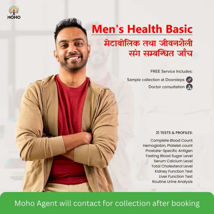 MOHO Basic Health Package for Men | Daraz.com.np
