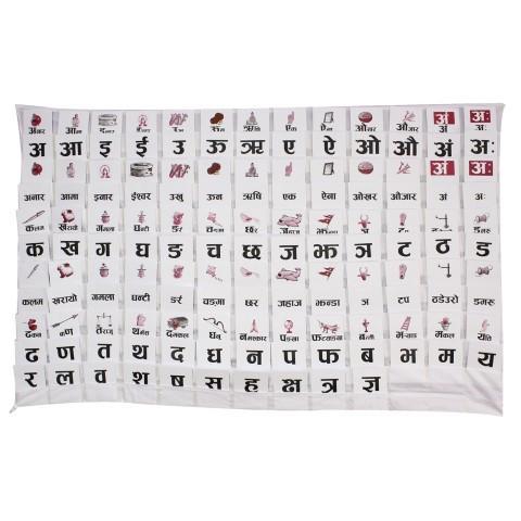White Nepali Alphabet Flash Cards For Kids (49 Pieces) | Daraz.com.np
