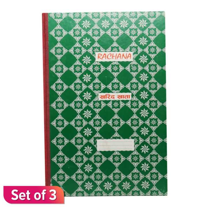 Rachana Kharid Khata, Buy Book, No. 1 - Set Of 3 | Daraz.com.np