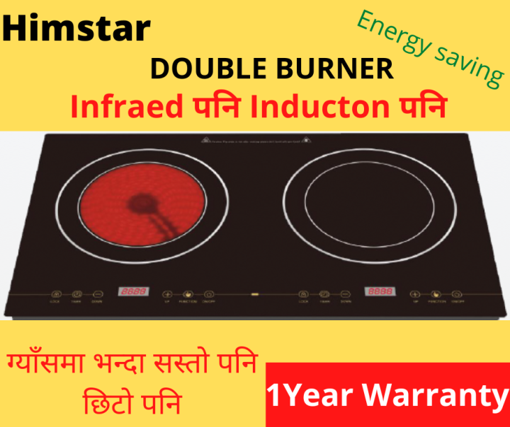 Himstar Double Burner Infrared & Induction Cooker Sensor Touch ...