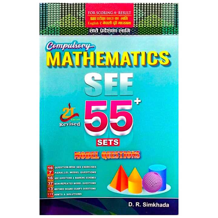 D.R. Simkhada Compulsory Mathematics SEE 55+ Sets Model Question | Class 10 | Revised 21th ...