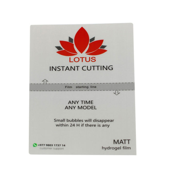 Matt Instant Cutting Hydrogel Screen Protector | Daraz.com.np