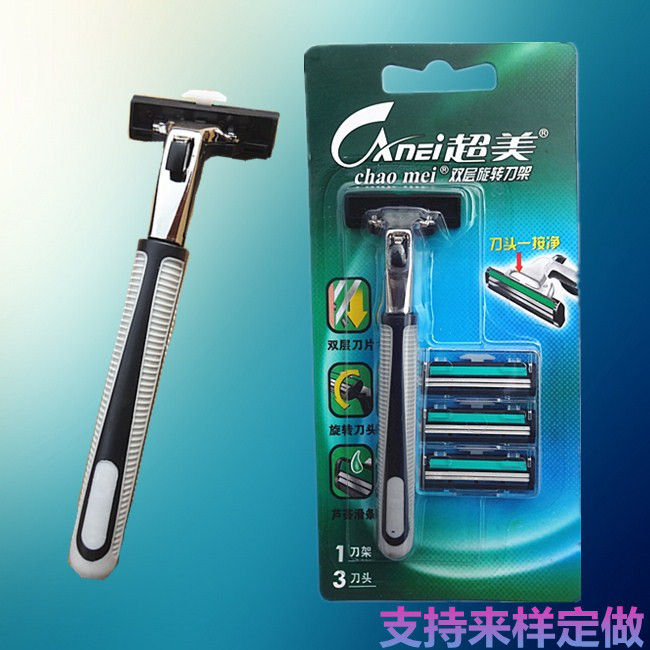 Double-layer razor, manual razor, double-layer blade, 1 knife holder, 3 ...